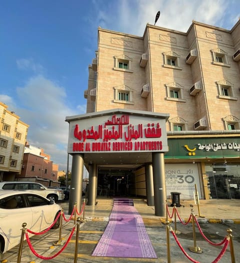 AL manzil ALmutmeez | Jeddah | VacationRenter