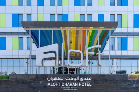 Aloft Dhahran Hotel | Al Khobar | VacationRenter