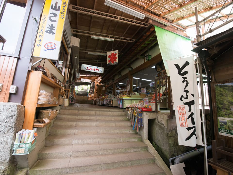 Togakubo | Kanagawa Prefecture | VacationRenter